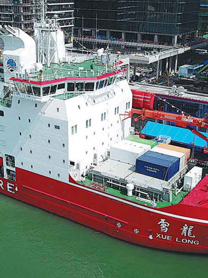 For 150 years, partnering China for a safer world | Lloyd's Register | LR